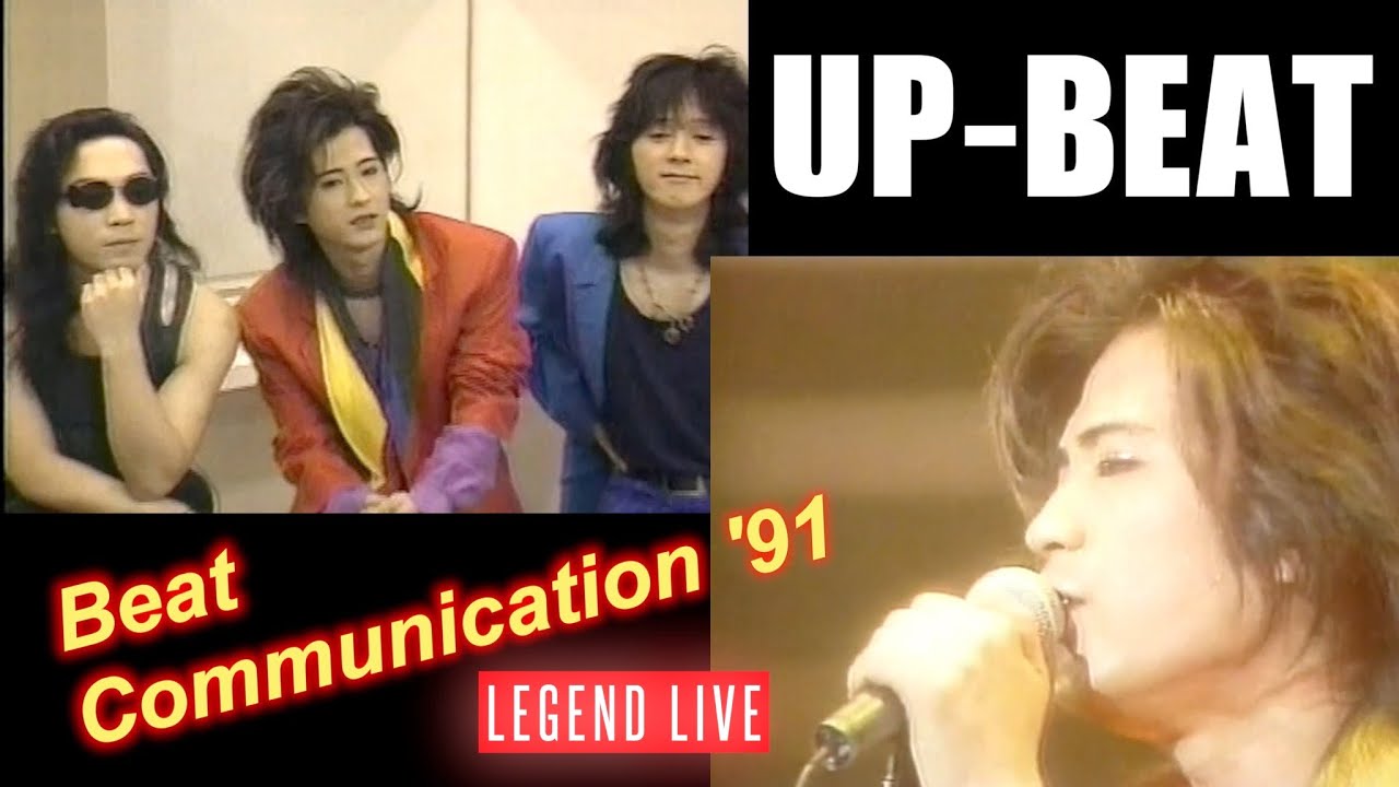 UP-BEAT Beat Communication '91 Vol.3 - YouTube