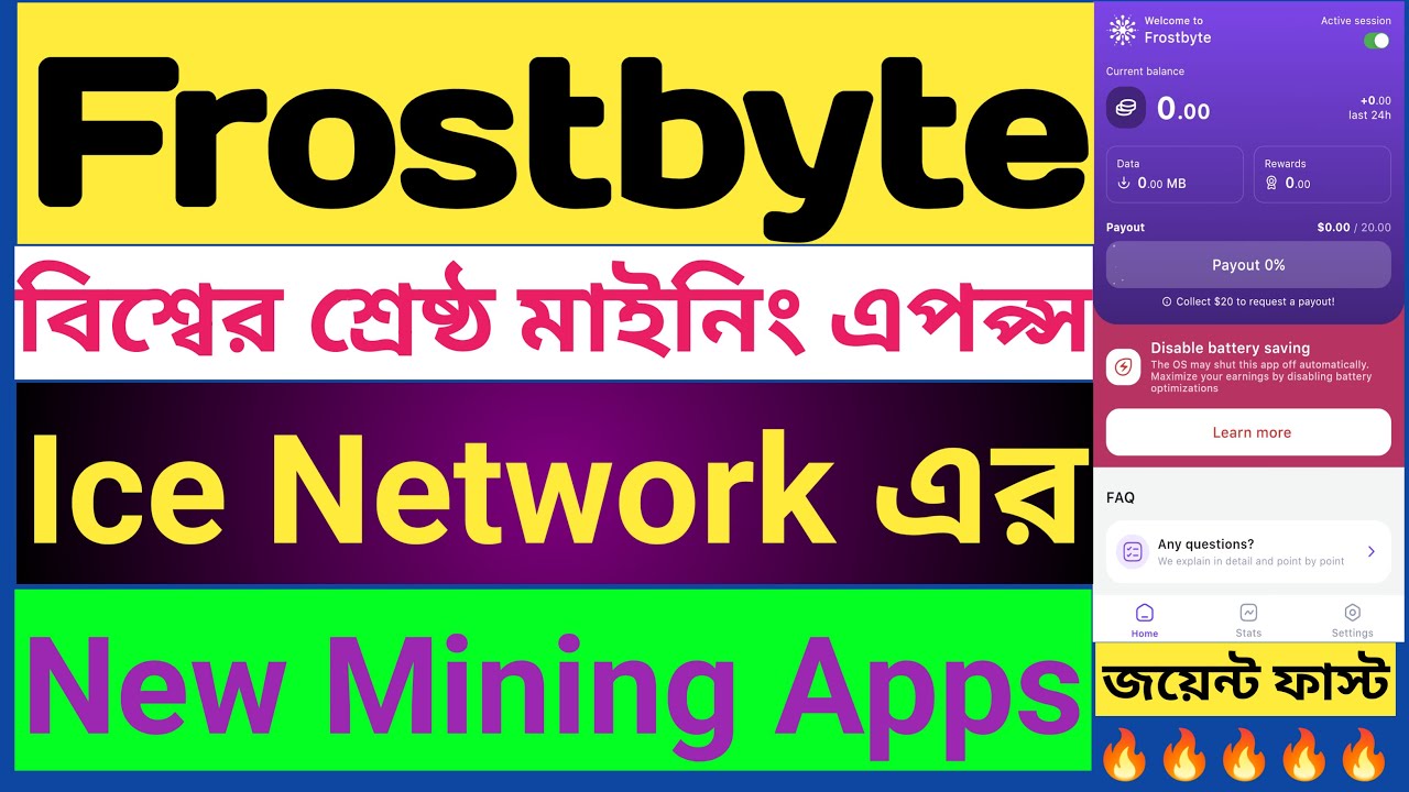 Frostbyte | Ice Network New Mining Apps Frostbyte | How To Joint Frostbyte | Frost Coin Mining ...