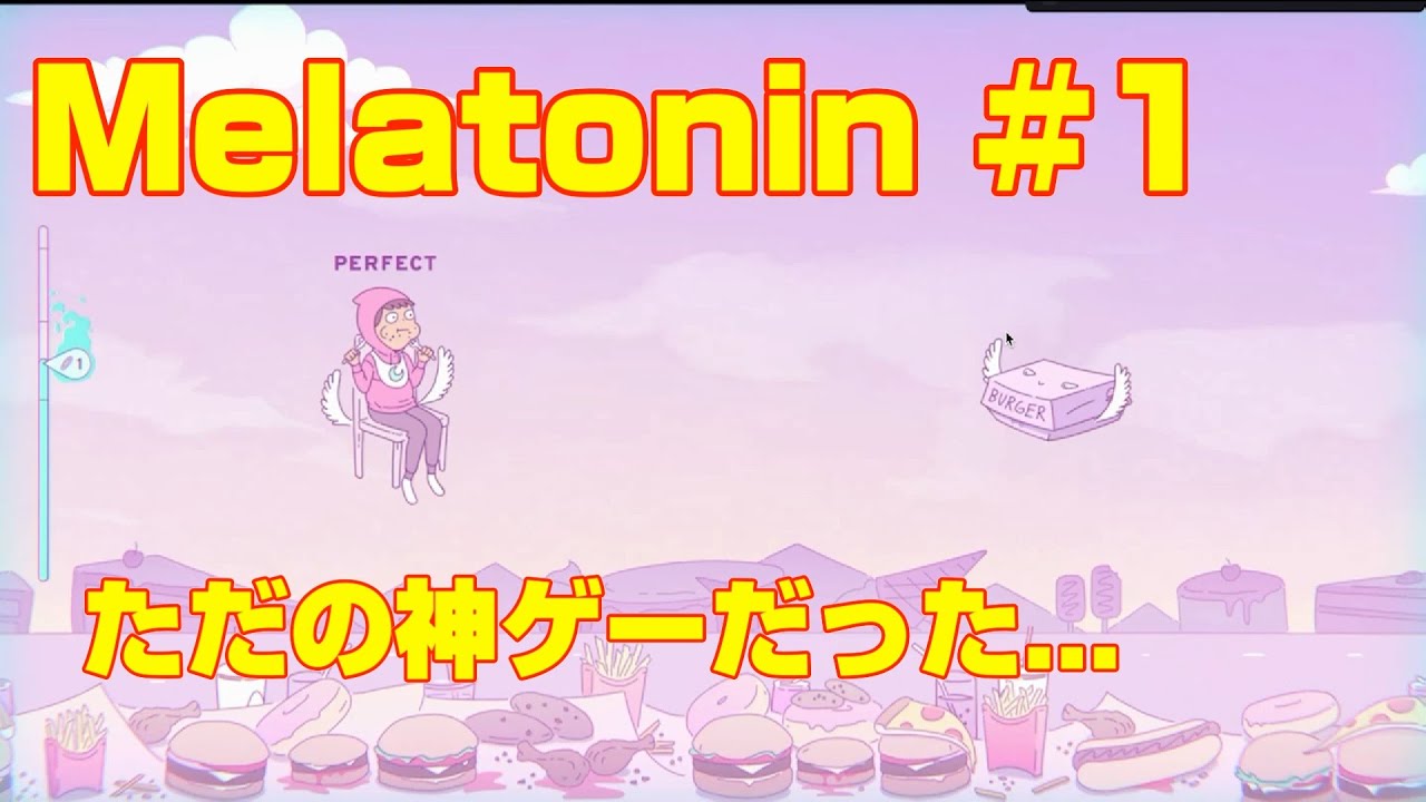 【Melatonin Game】リズムゲーム Night1 FOOD PERFECT(フルコンボ) 【作業用BGM, 練習用, 睡眠用 ...