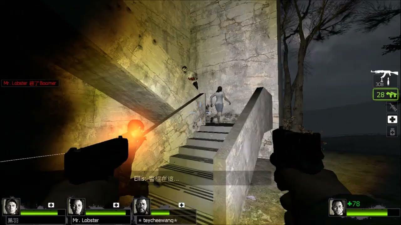 Left 4 dead 2 Cold Stream Night Edition - YouTube