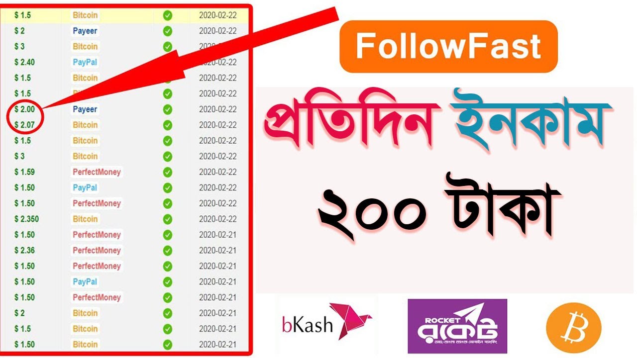 How to Earn Money From Followfast 2020 || FollowFast Bangla Tutorial ...