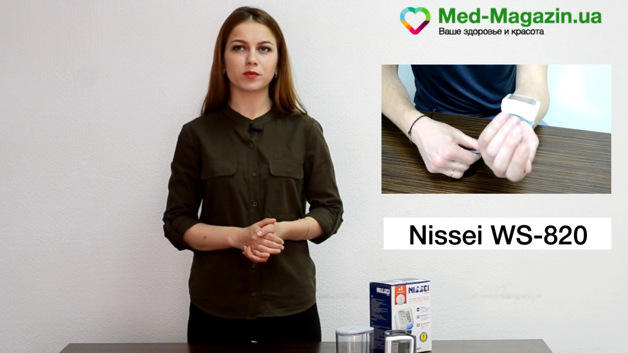 Тонометр автоматический на запястье Nissei WS-820 - Ваше здоровье - YouTube