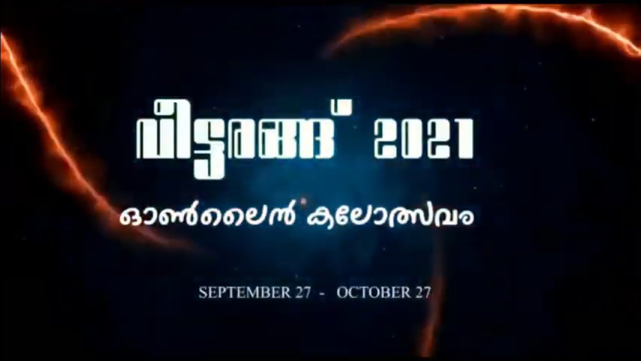 Felicitation speech - YouTube