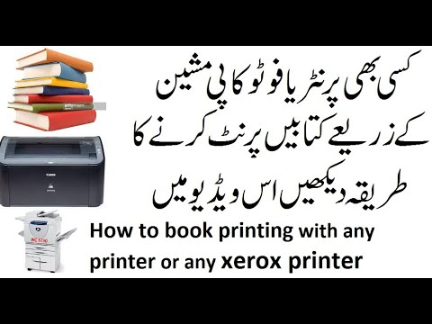 How to book printing with any printer - YouTube