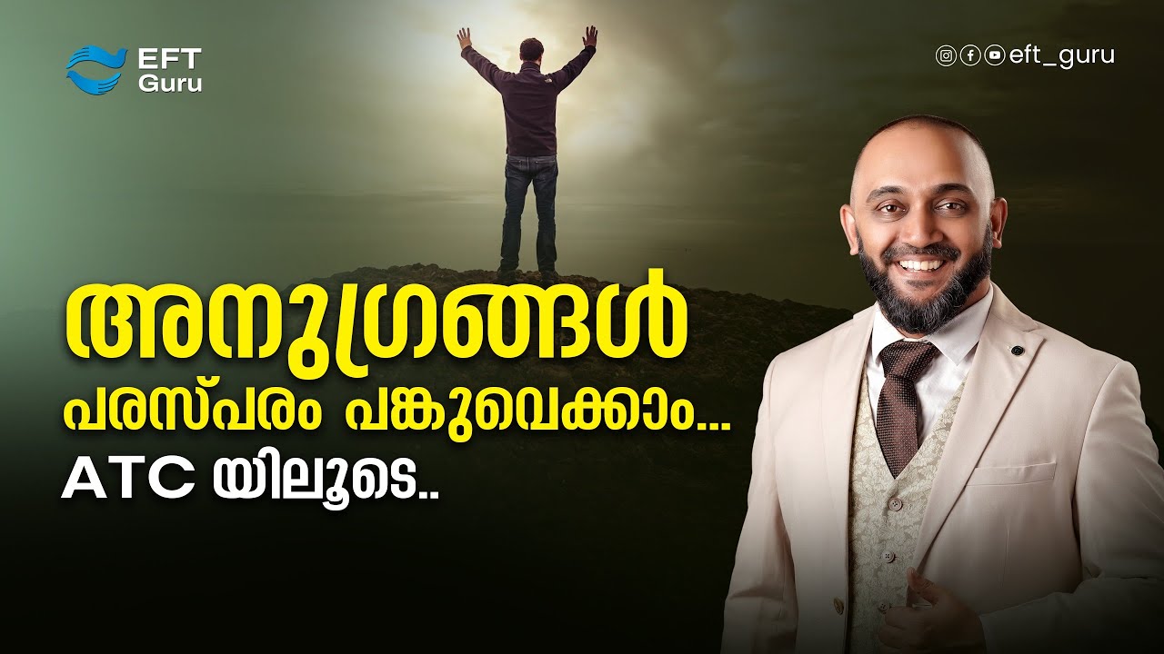 morning Meditation and special ATC| RAFEEQ CHERUSSERI | EFT GURU - YouTube