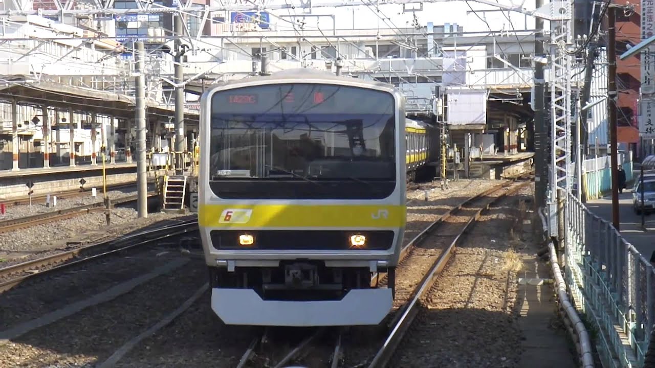 E231系900番台(元209系950番台) 津田沼駅 - YouTube