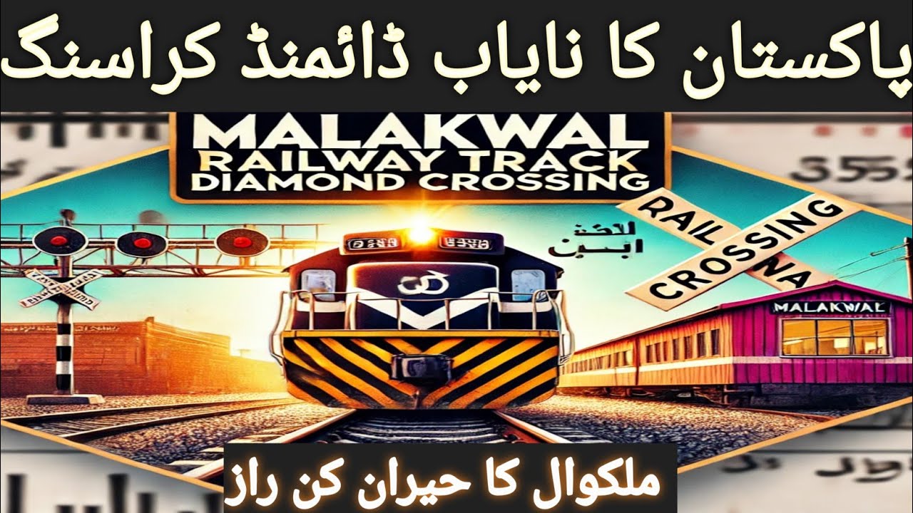 Malakwal Railway Crossing.Do You Know About Malakwal Diamond Crossing ...
