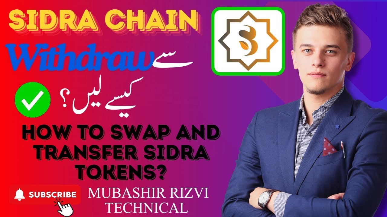 How to take withdraw from Sidra chain | How to transfer tokens to ...