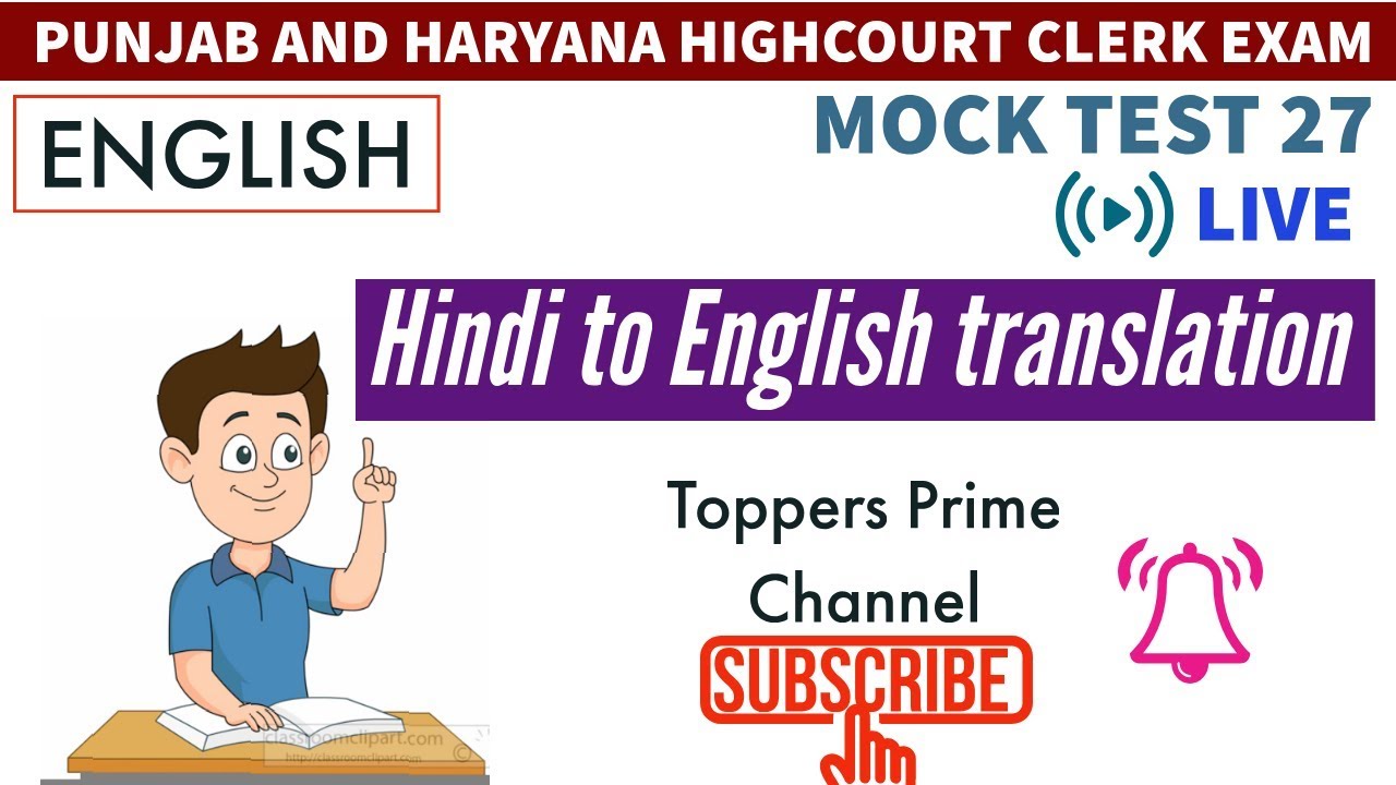 Hindi to English translation mock test 27 || Punjab and Haryana ...