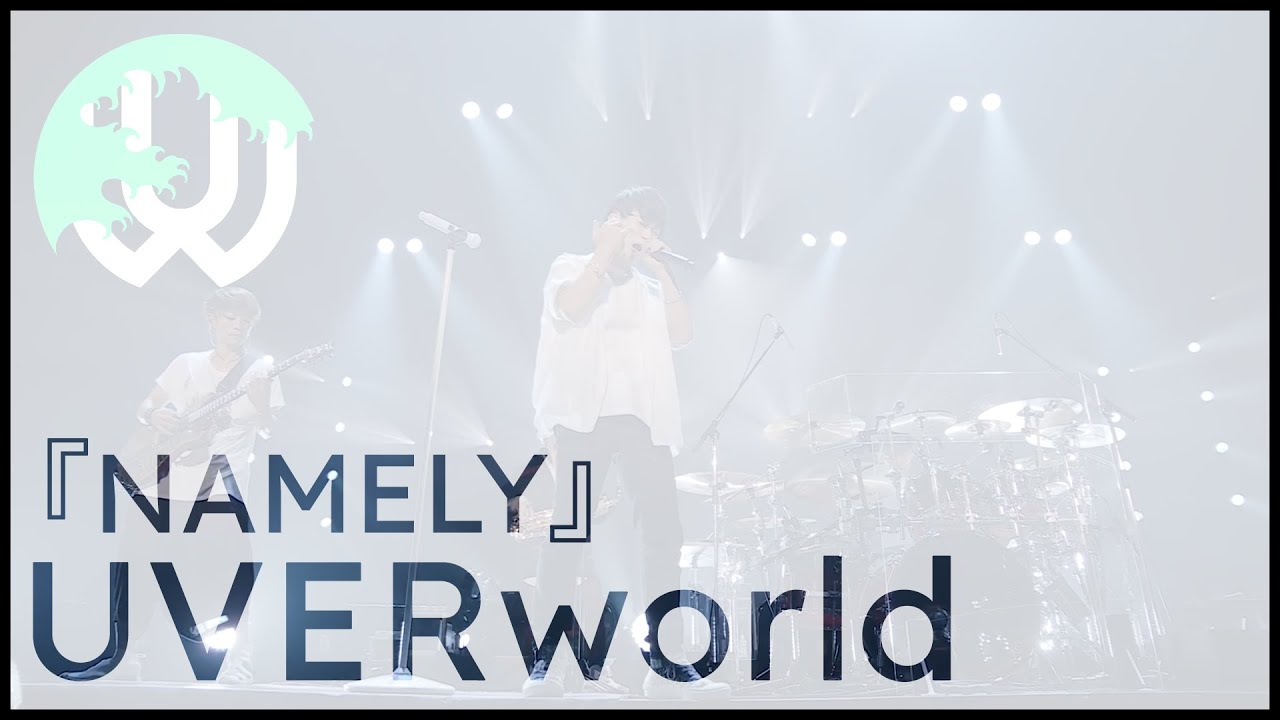 UVERworld『NAMELY』LIVE [English Subtitles] - YouTube