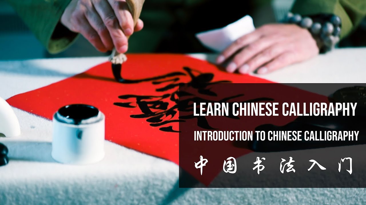 Introduction to Chinese Calligraphy | Learn Chinese Calligraphy ...