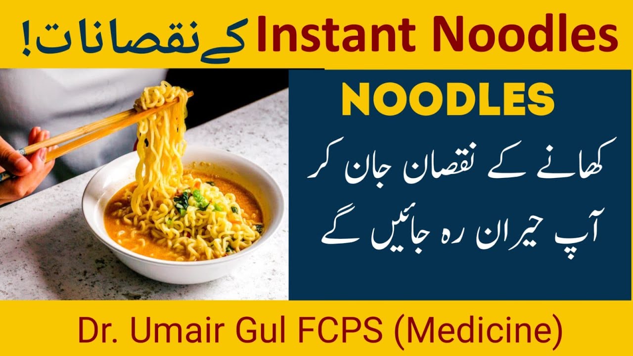4 Side effects of eat instant noodles |Don’t eat instant noodles | by ...
