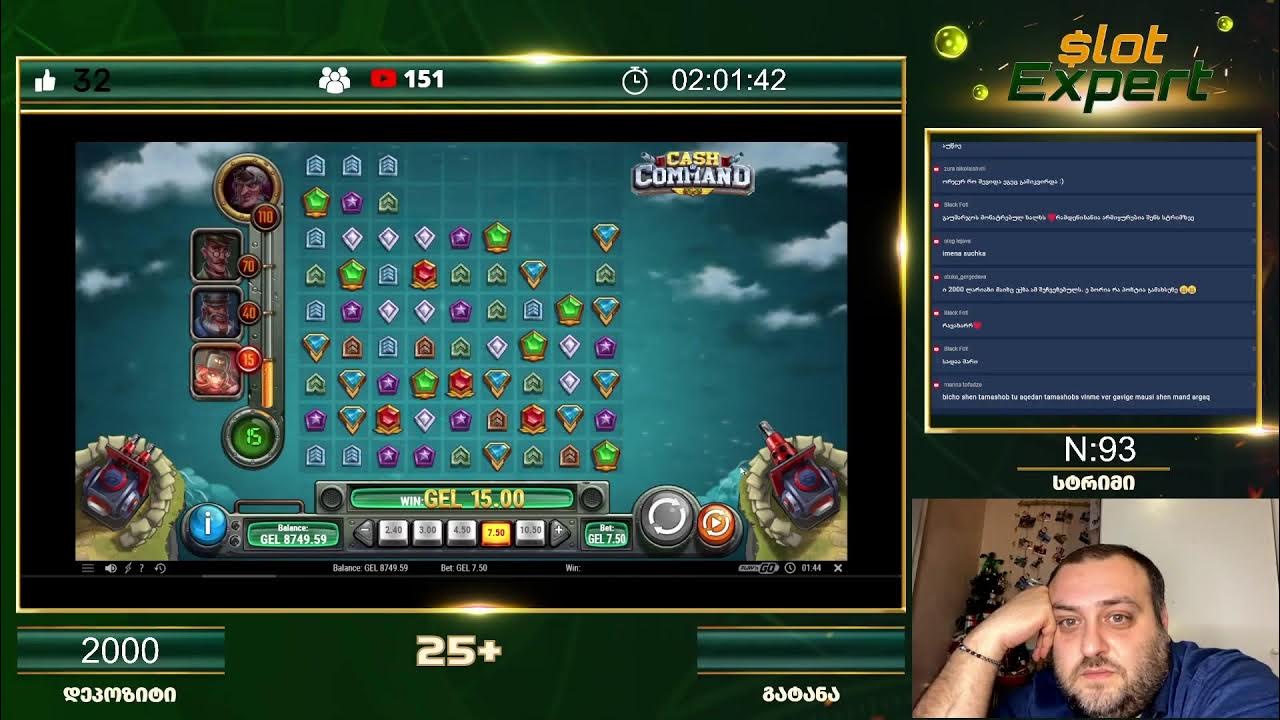 Slot Expert სტრიმი N93 - ნაწილი2 დეპოზიტი: 2000 - YouTube