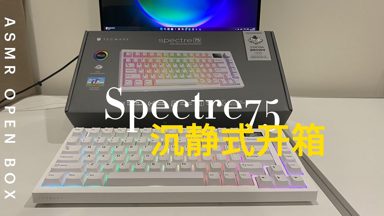 Techware Spectre 75 Keyboard | Unboxing 沉静式开箱 - YouTube