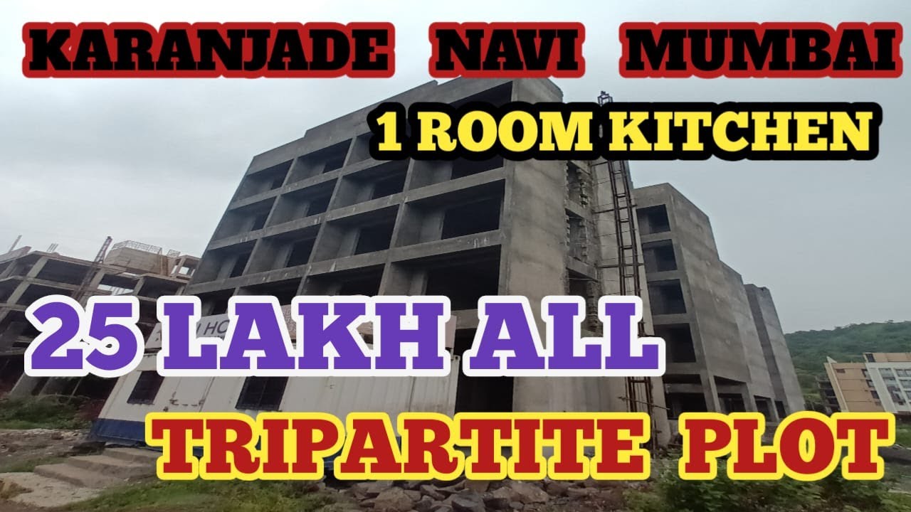 Tipartite PLOT#G+4 #1RK फ्लॅट#नवी मुंबई #Navi Mumbai #karanjade #Panvel ...