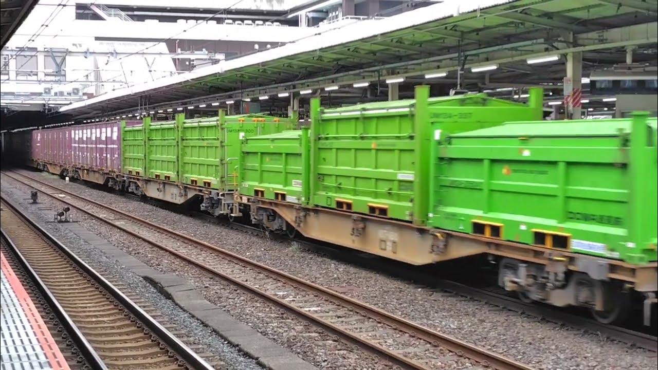 EH200-14＋コキ19両が大宮駅6番線を通過するシーン（2088レ）2024.10.28 - YouTube