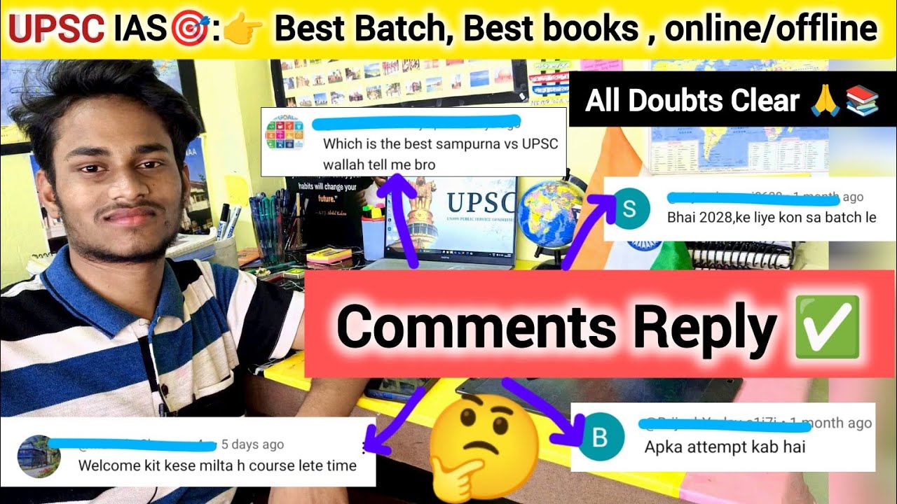 UPSC IAS Preparation 🎯📚🫣 Comments Reply || IAS Best batch || # ...