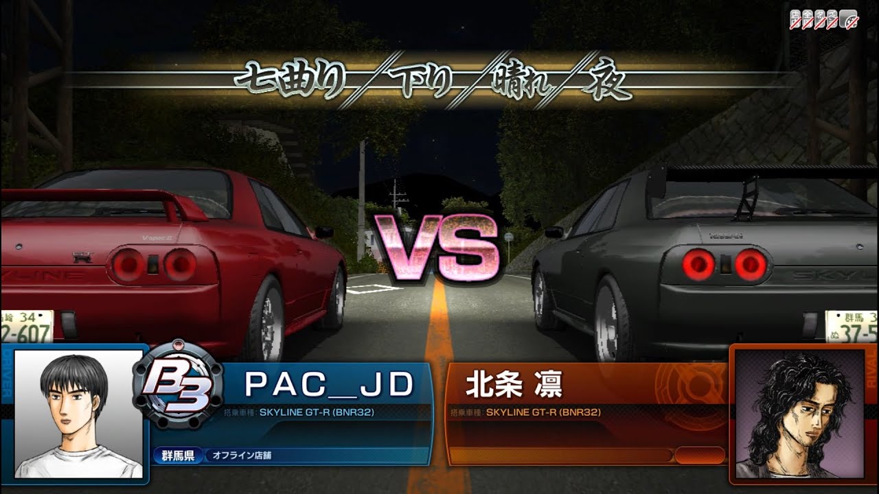 Initial D Arcade Stage 7 AAX [Rebirth] - Part 3 Episode 3 (Against Rin ...