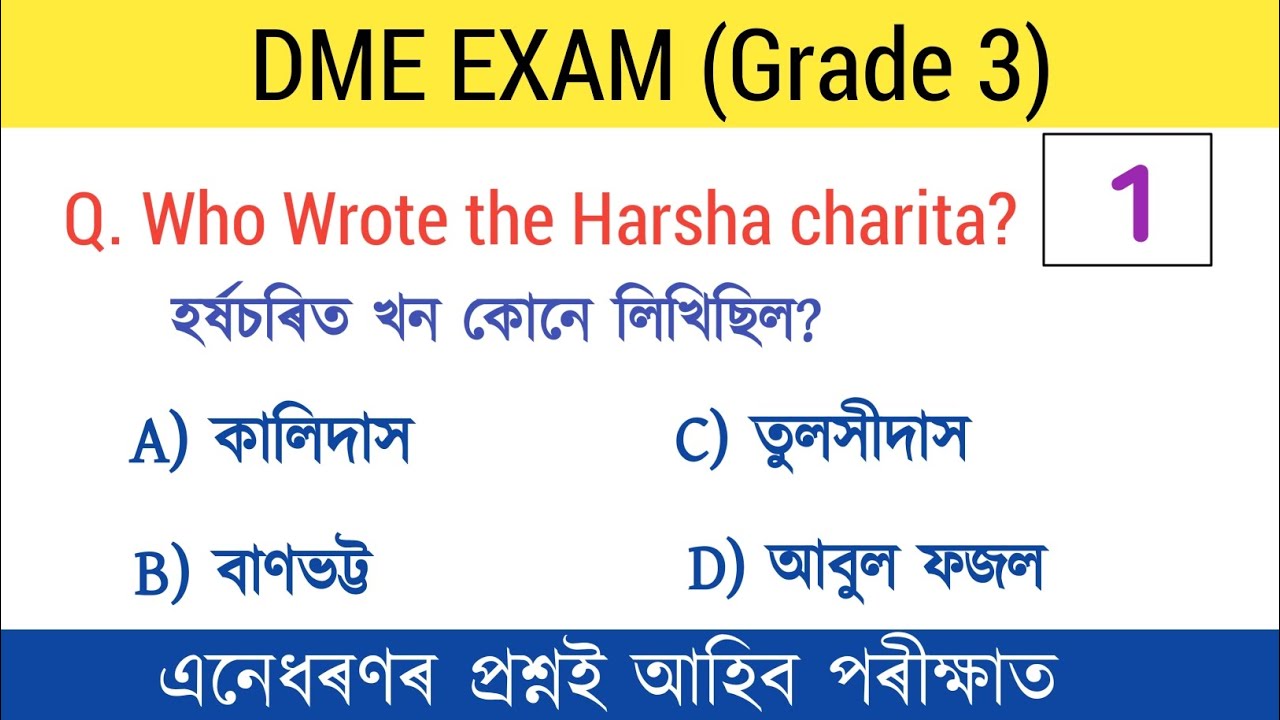 Dme Questions and answers // dme previous year question answers - YouTube