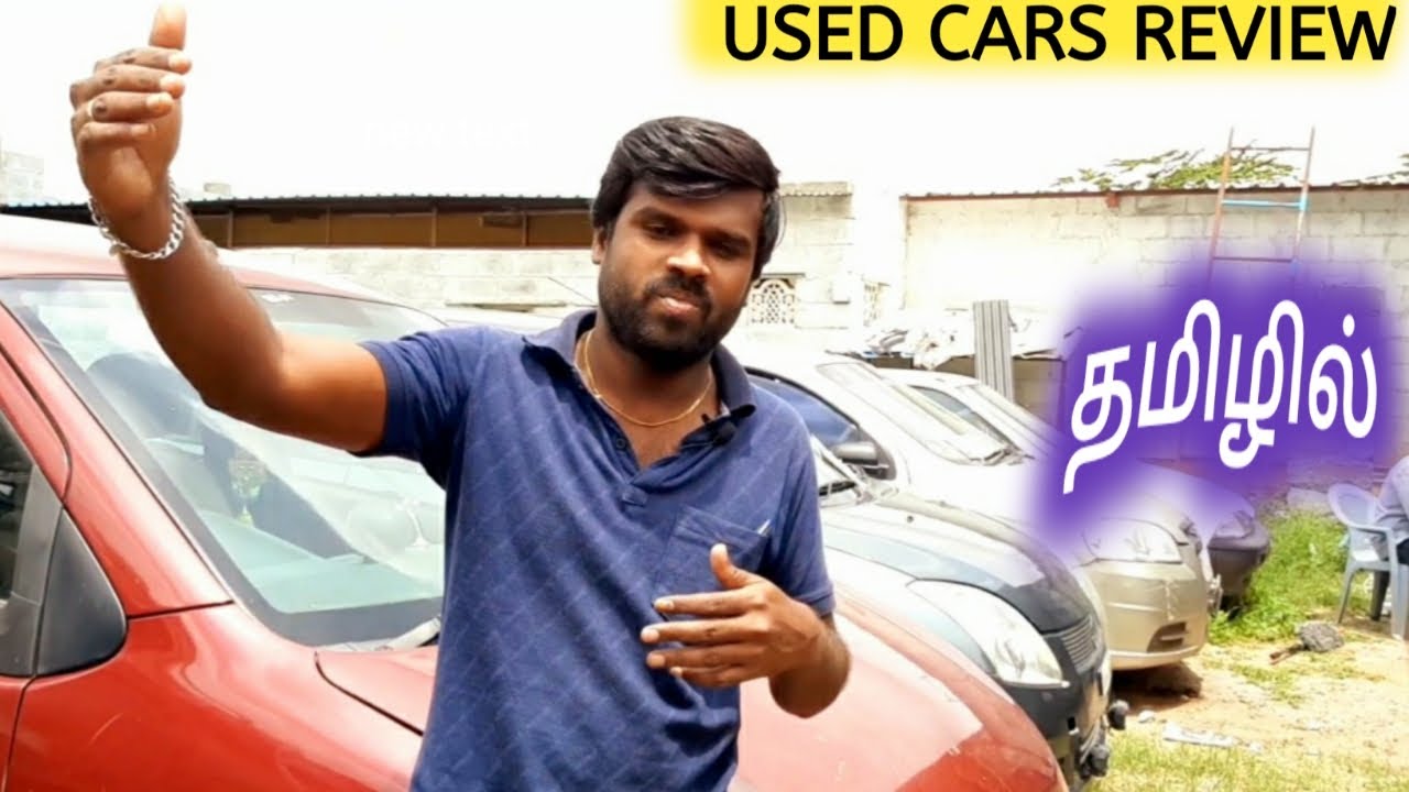 Used cars review in tamil || தமிழில் || Bala views || Tamilnadu used ...