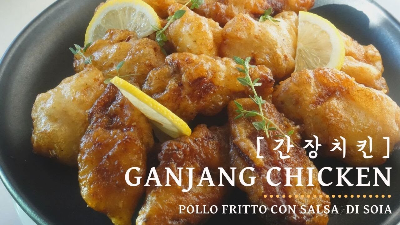 [Ganjang chicken_간장치킨]Pollo fritto con salsa di soia - YouTube