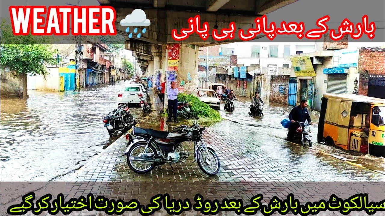After Raining Updates In Sialkot | Sialkot Defense Road Update 2023 | # ...