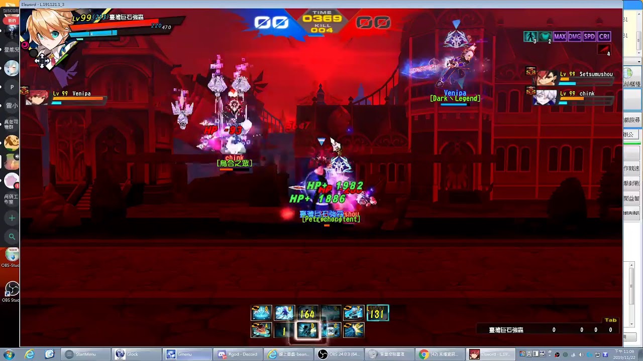 Elsword CC ㄟ嗨丟酸直播拉 - YouTube