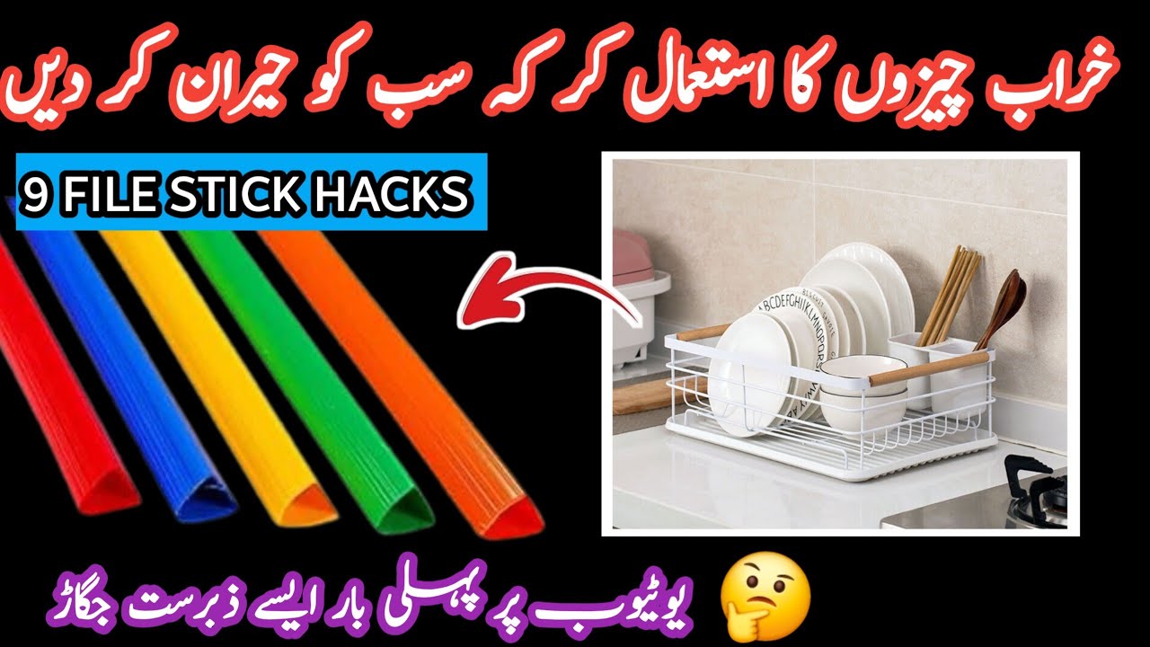 Secrets of Perfect Organization: Sticky File & Tissue Roll - YouTube