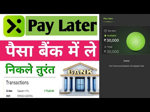 Axio Pay Later Bank Transfer !! Instant Personal Loan Without Income ...
