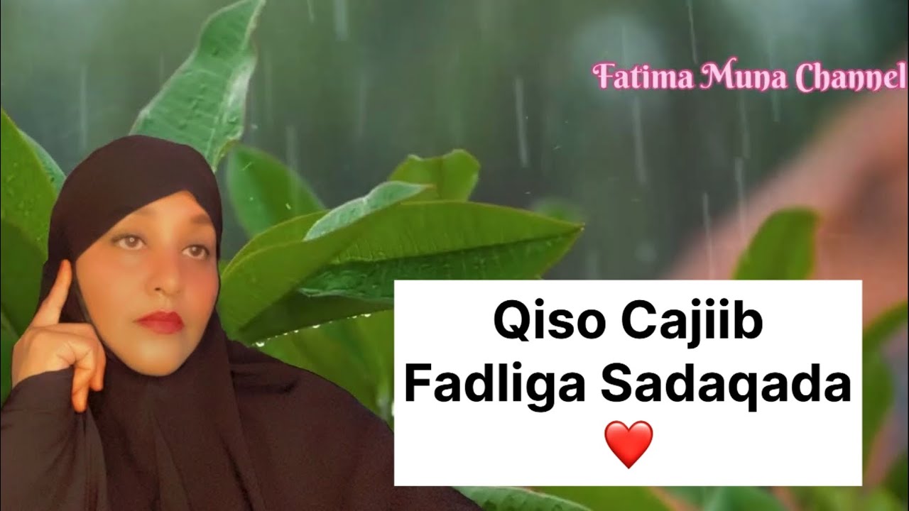 Qiso Cajiib ah Nuura iyo fadliga Sadaqada ️ - YouTube