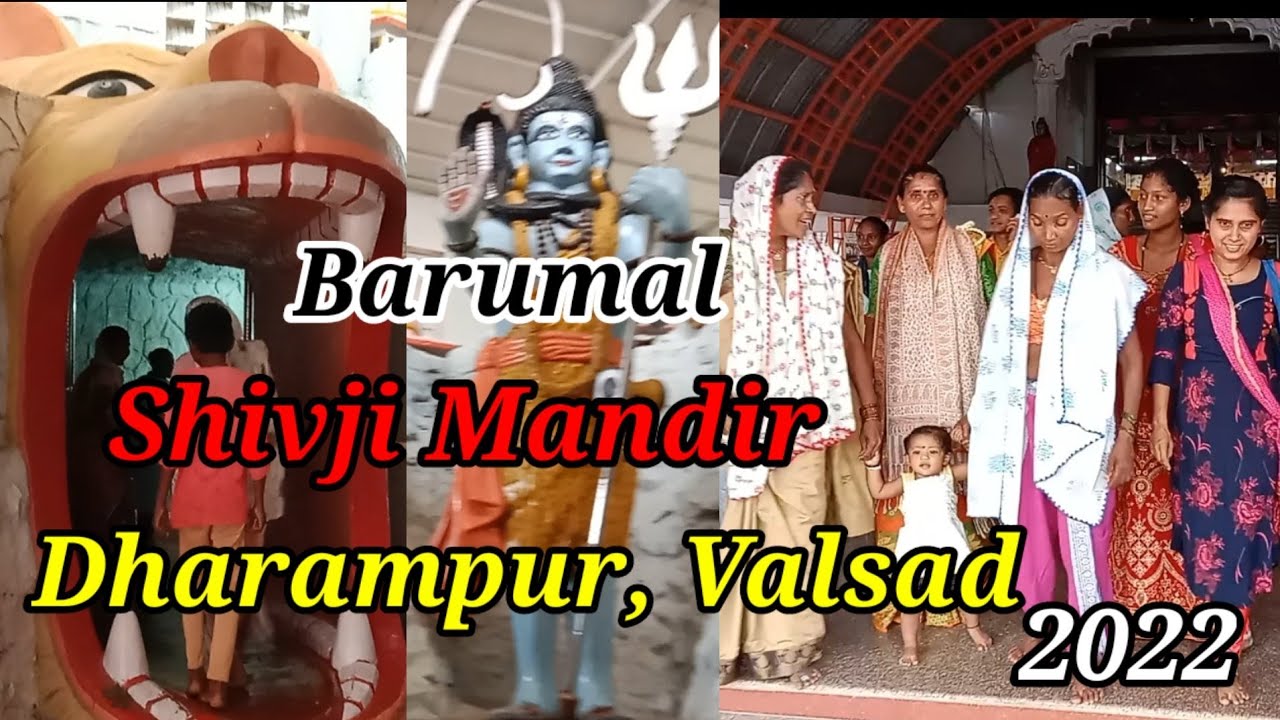 Barumal Shiv Mandir || Dharampur ||Valsad #newvlog #tejalchauhan18 #new ...