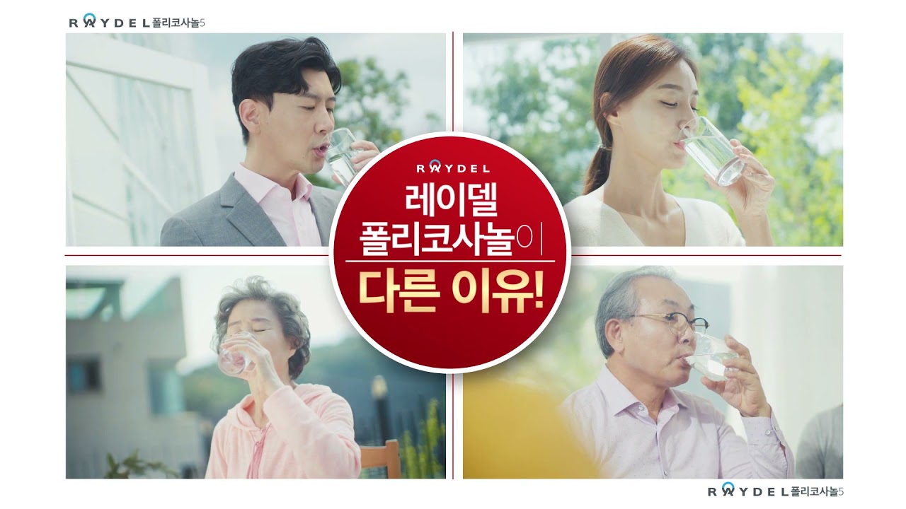 09 RAYDEL BRAND - YouTube