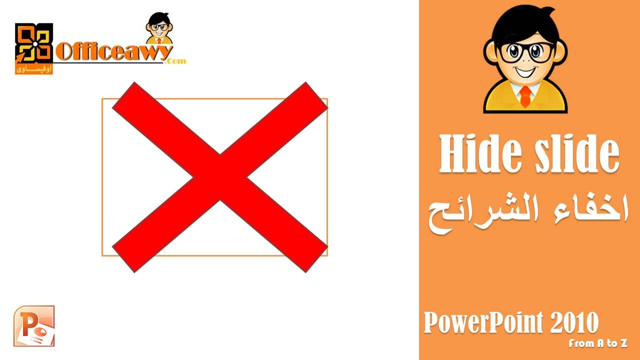 How To Hide Slide In Powerpoint 2010 From Showing Up In Presenation how-to-hide-slide-in-powerpoint-2010-from-showing-up-in-presenation