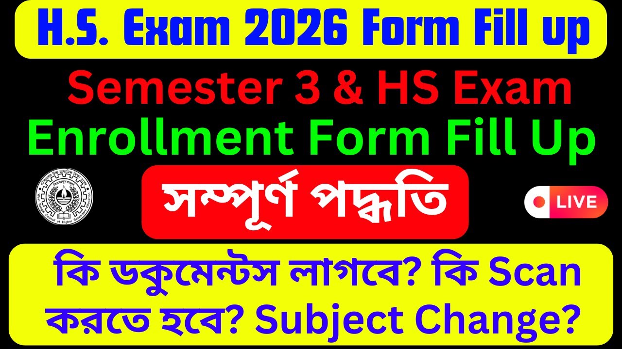 Enrollment Form Fill Up for Semester 3 Exam || Semester 3 Enrollment ...