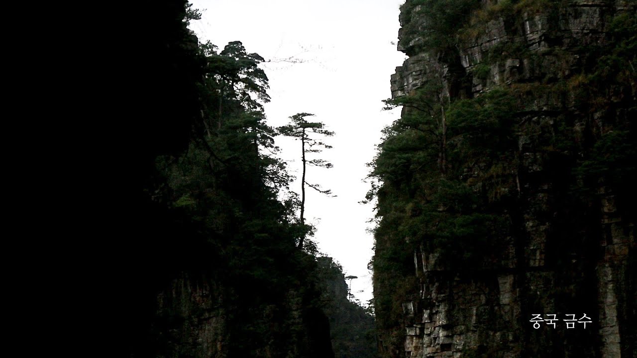 [중국여행] 금수 관광지 영상, Jinxiu, China / 스티커, 하나투어 - YouTube