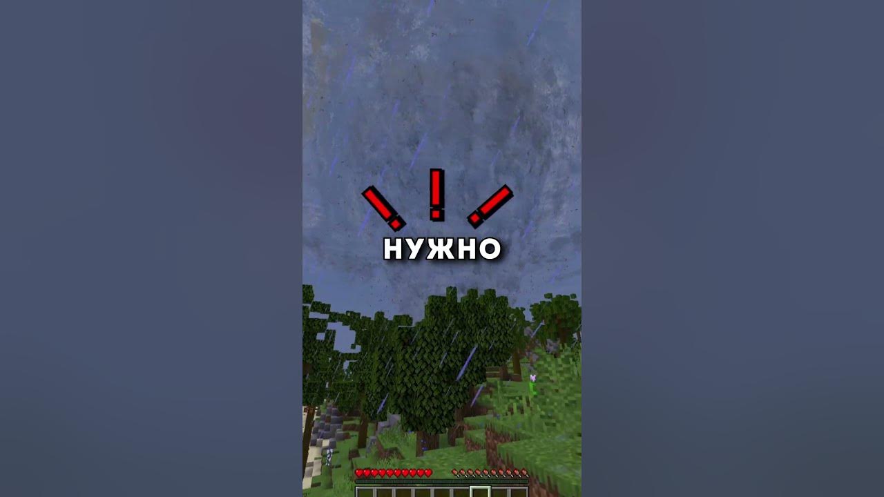 Этот Сервер Повторяет Реальные Стихийные Бедствия Ip Game Ttp Su