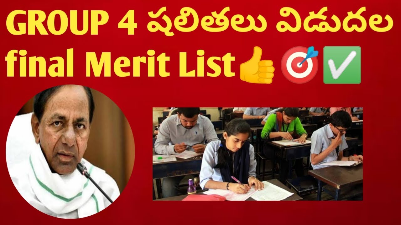 GROUP 4 CUT OFF MARKS 2023 Group 4 RESULTS DATE CONFIRMED GROUP 4 group-4-cut-off-marks-2023-group-4-results-date-confirmed-group-4