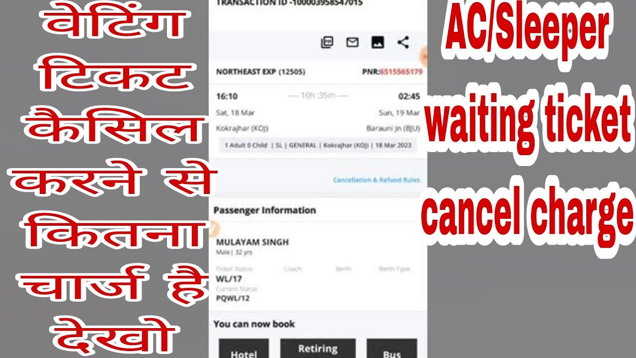 sleeper waiting ticket cancellation charges.irctc ticket cancellation ...