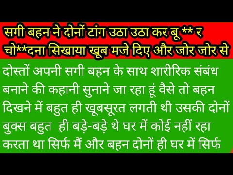 desi kahani ? kamukta droë,? antarvasna kahani ? desi kahaniyan ? hindi ...