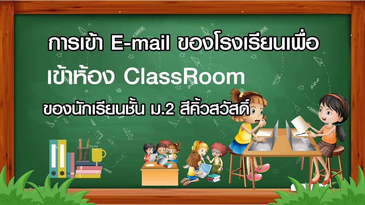 Class1 Youtube 0508
