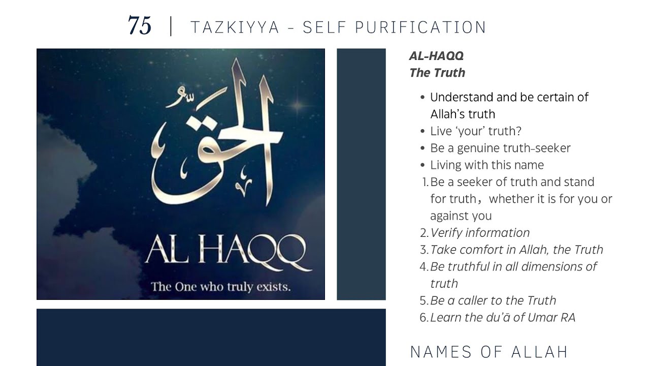 Recognising ALLAH | Session 75 | Al Haqq - The Truth - YouTube