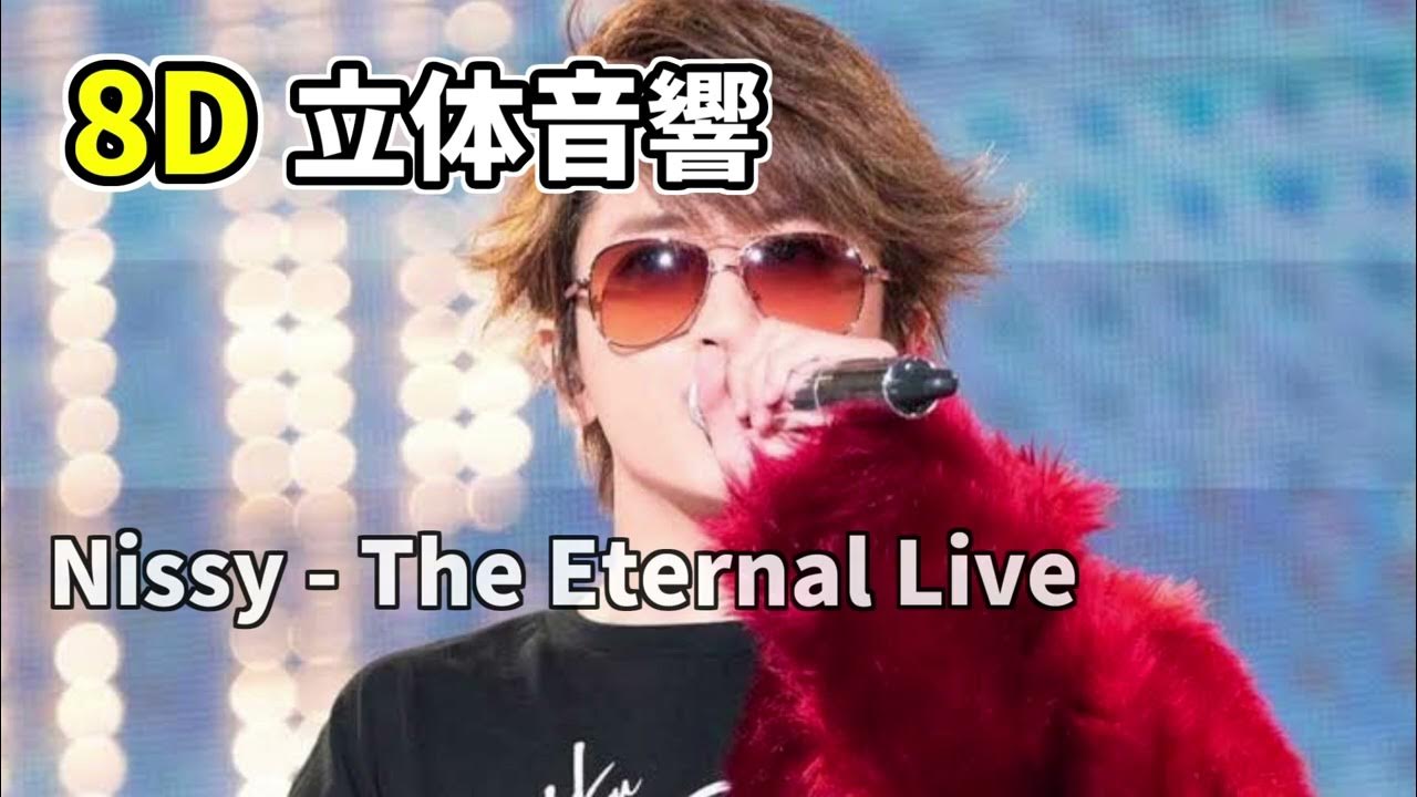 【立体音響】Nissy - The Eternal Live - YouTube