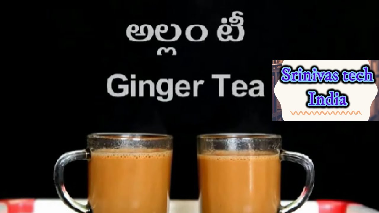Ginger Tea or Allam Tea (అల్లం టీ) || Srinivas Tech India || - YouTube