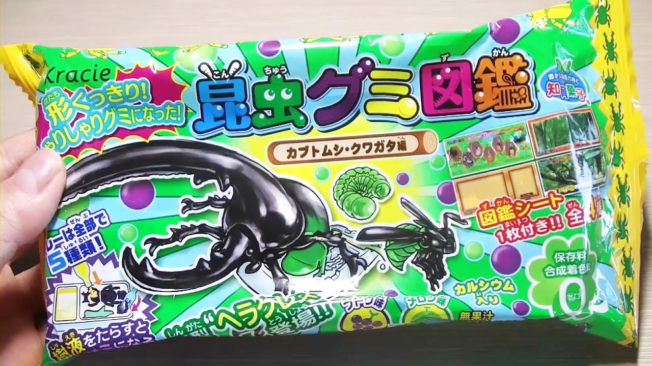 벌레 젤리 "Beetle Gummy Candy Making Kit" (포핀쿠킨/코나푼/가루쿡/만들어먹는젤리) - YouTube