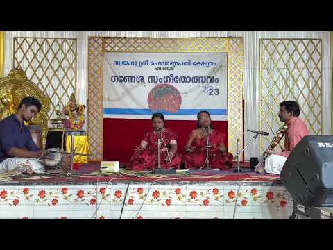 JHANCY RAMESAN & BINDHU GOSH | SARORUHASANAJAYE | RAGAM PANTHUVARALI ...