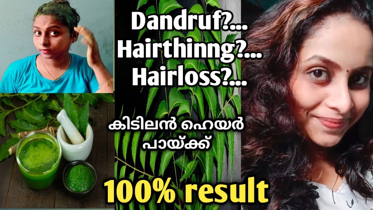 😱😱how To Reduce Dandruff And Hair Falls Neem Hair Pack 💯 Result