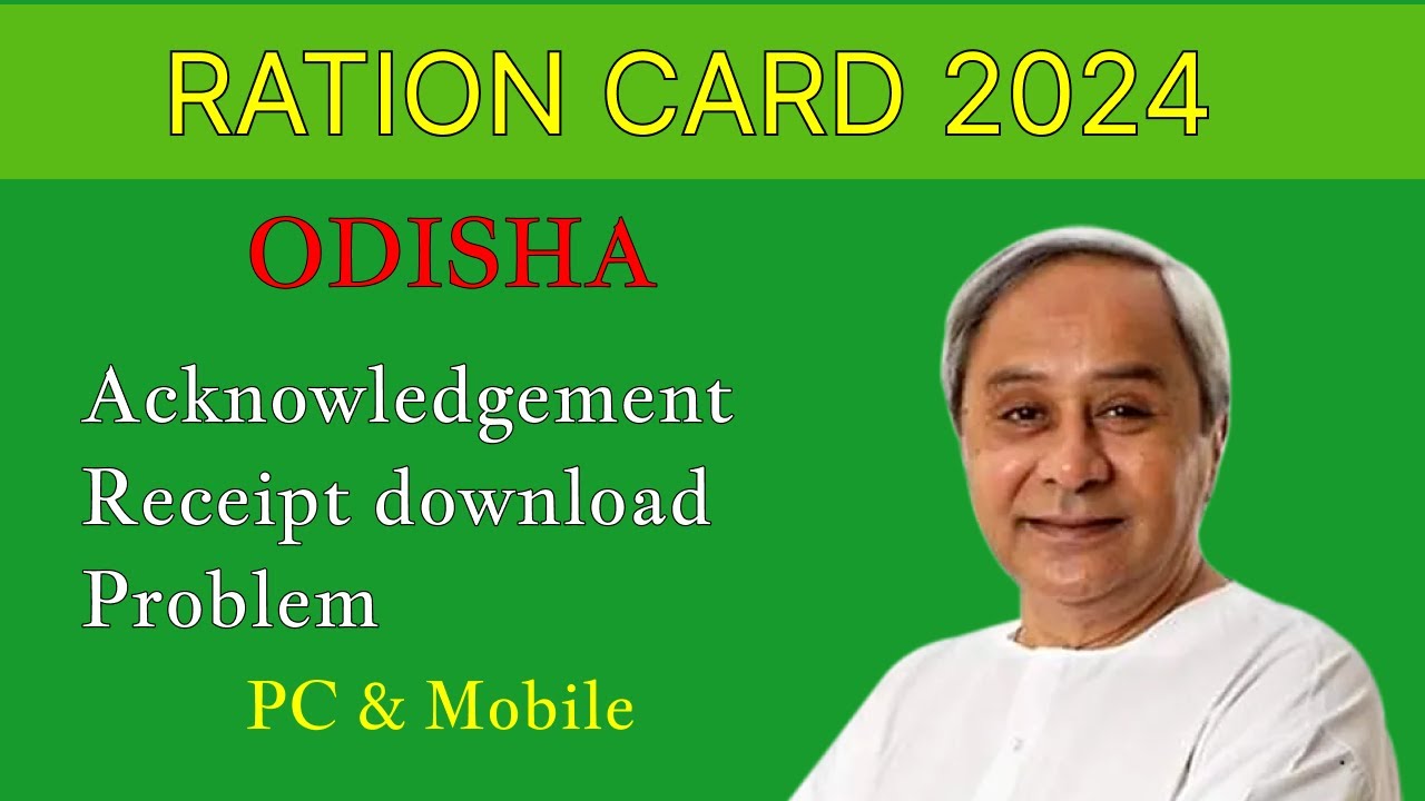 Ration Card 2024 How To Download Ration Card Acknowledgement Receipt ration-card-2024-how-to-download-ration-card-acknowledgement-receipt