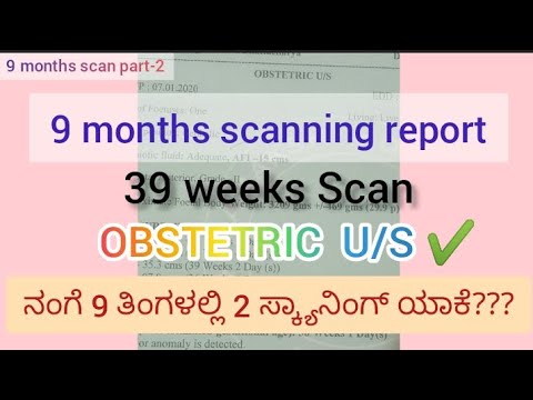 why important 9 months scanning report OBSTETRIC SCAN U/S ️#baby #scan ...