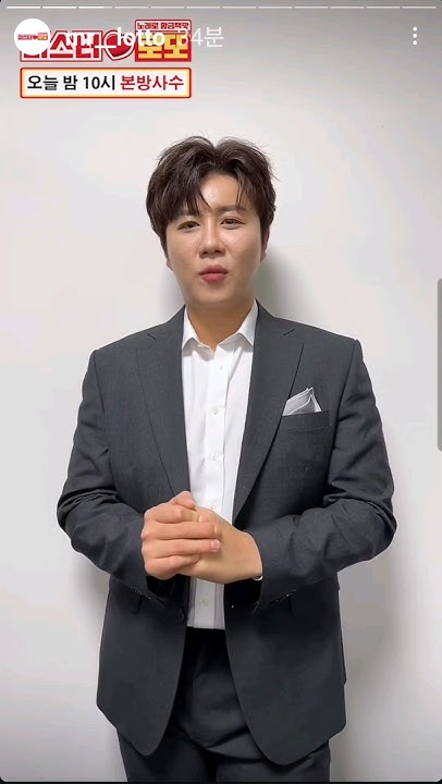 ๐คฉ๋๋ด์ฃผ๊ฒ ์์๊ธด ๋จ์ ์งํด์ฑโก ํฌ๋ถ๋ค๊ป ์ค๋๋ฐค 10์ ๋ฏธ์คํฐ๋ก๋ ๋ณธ๋ฐฉ์ฌ์ ํ๋๋๋คใ
ใ
์งํด์ฑ ๋ฏธ์คํฐ๋ก๋ ์ค๋๋ฐค10์ ๋ฏธ์คํฐ๋ก๋๋ณธ๋ฐฉ์ฌ์ Youtube