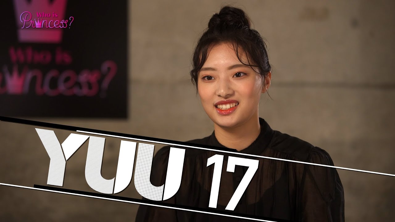 Who is Princess？ - SOLO INTRODUCTION VIDEO YUU ver. - YouTube
